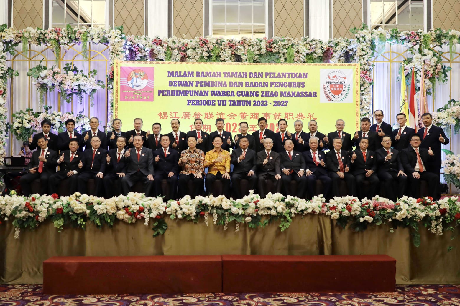 Dilantik, Dewan Pembina dan Badan Pengurus PWGZM Masa Bakti 2023-2027 - PedomanRakyat.co.id